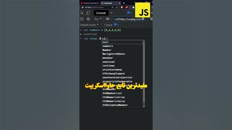 Shorts کاربرد تابع Reduce Css Html Javascript Webdesign Youtube