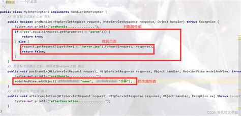 【ssm面向crud编程专栏 6】springmvc拦截器、异常处理 Jdbctemplate拦截全局的jdbctemple 查询语句 Csdn博客