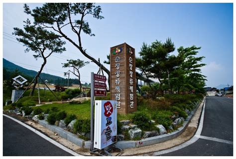 010 9553 5786 지리산펜션 순창 고추장마을