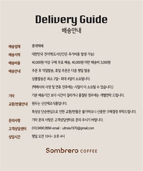 에스프레소 파우더커피 박스 3g7pouch