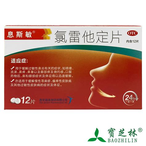 中族罗汉果止咳糖浆100ml风寒咳嗽感冒咳嗽祛痰止咳 RK 虎窝淘