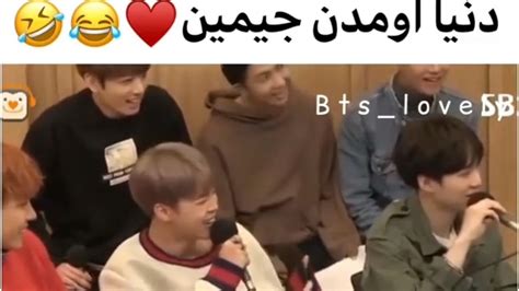 خواب مامان جیمین بی تی اس قبل از بدنیا اومدنش این بوده نماشا