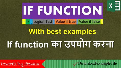 If Function In Excel In Hindi Youtube