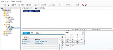 sap 销售订单及发票 利润中心替代 userexit出口 配置及程序 sap 0kem csdn博客