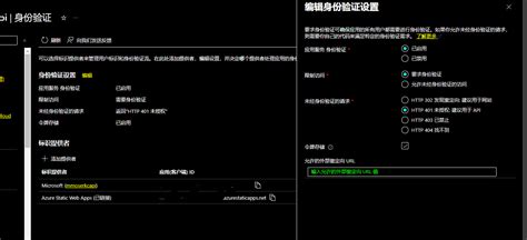 基于azure Static Web Apps 无服务器deploy Dennyyang Cloudflare Blog