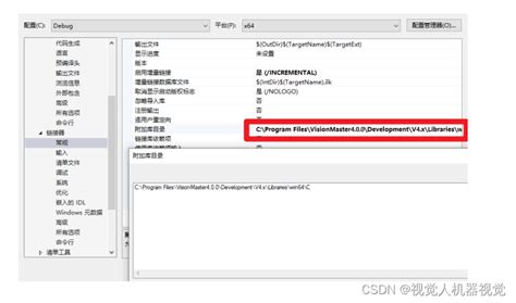 海康visionmaster 环境配置：mfc 二次开发环境配置方法用mfc做海康相机 Csdn博客