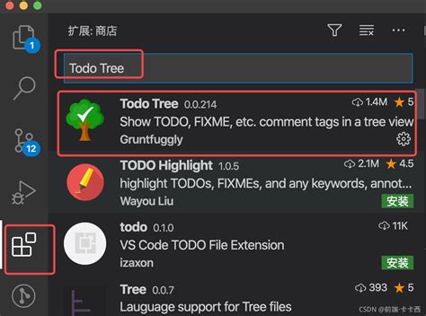 todo tree插件配置 todotree 没反应 csdn博客