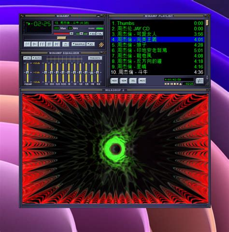 活久见！就在今天，老牌音乐播放器winamp新版正式发布！ 知乎