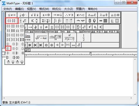 Mathtype怎么写分段函数？ Mathtype中文网