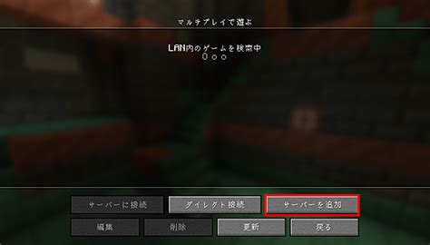 Minecraft NeoForge アプリイメージを利用する 圧倒的な性能圧倒的なコスパVPSXServer VPSサポートサイト