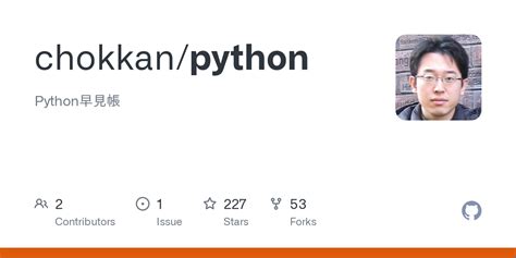 Python 01calc Ipynb At Main Chokkan Python GitHub