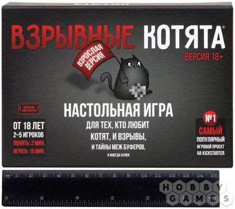 Взрывные котята 18+ | Купить настольную игру в магазинах Hobby Games