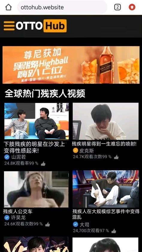 必要的电棍表情包2 哔哩哔哩