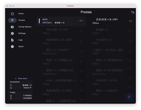 Hiddify For Windows Mac Linux 桌面版配置网络
