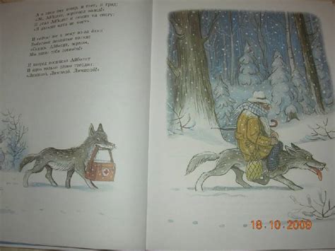 Книга: Сказки Чуковского в картинках Владимира Сутеева - Корней ...