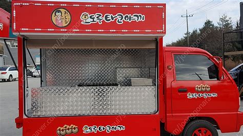 라보푸드트럭중고판매와제작해드립니다커피푸드트럭토스트호떡 기타 부품용품 중고나라