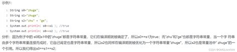 class常量池、字符串常量池与运行时常量池 对象池 运行时常量池和class对象 csdn博客