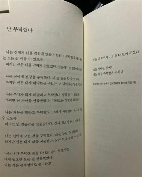 이 시집 올린분 Intp 연예인 지식in