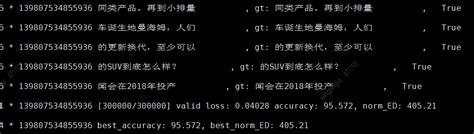 Recog Error Using Tps Resnet、vgg Bilstm Attn · Issue 43 · Clovaaideep