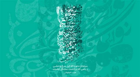 نوایی منان شهیدی