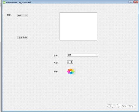 Python Gui图形界pyqt5 八 Combobox、spinbox和fontcombobox 知乎