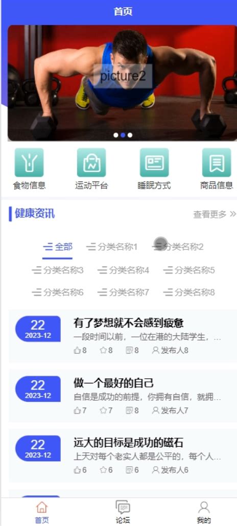 基于微信小程序 springboot的个人运动健康管理平台设计和实现 源码 论文 部署讲解等 基于springboot的运动饮食健康监测微信小程序的设计与实现研究方向 csdn博客