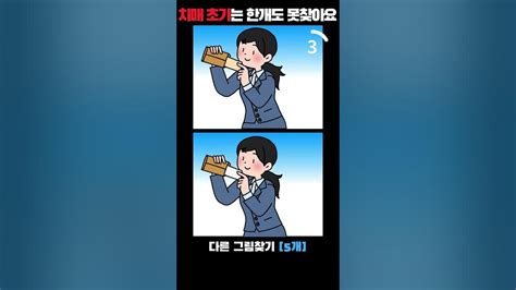 치매 초기는 절대로 정답을 못찾습니다 Youtube
