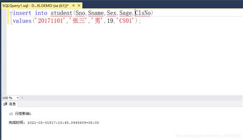 【数据库】实验二~六使用sql语句在数据库educ添加一个数据文件 Csdn博客