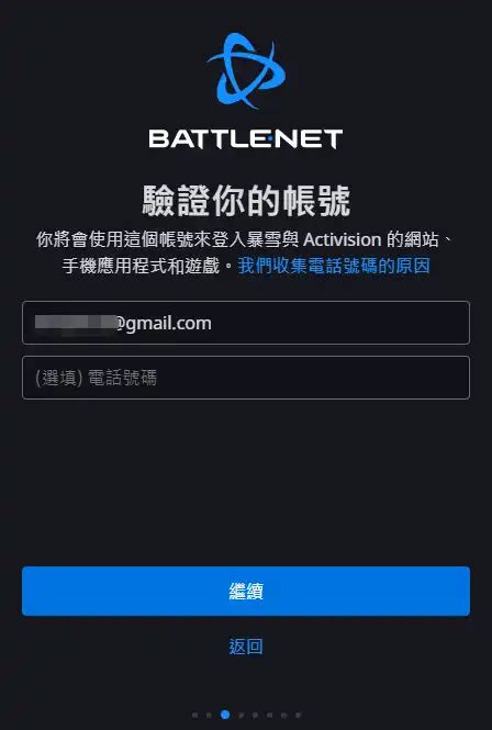 国际服暴雪战网一直卡在“正在更新战网”的解决方法 Kerry的学习笔记