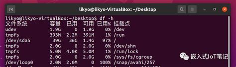 Virtualbox虚拟机磁盘扩容方法 墨天轮