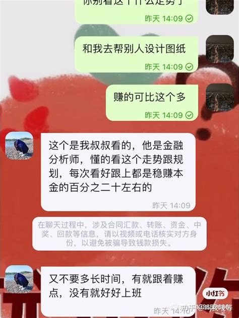 杀猪盘大赏骗我感情可以骗我钱休想 知乎
