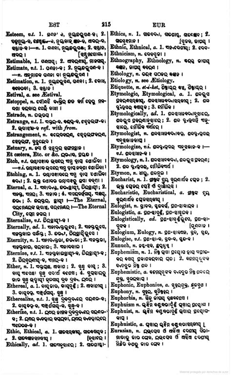 Diccionario Lgbt Oriya Lgbtqia Wiki Fandom Diccionario Lgbt Oriya Lgbtqia Wiki Fandom