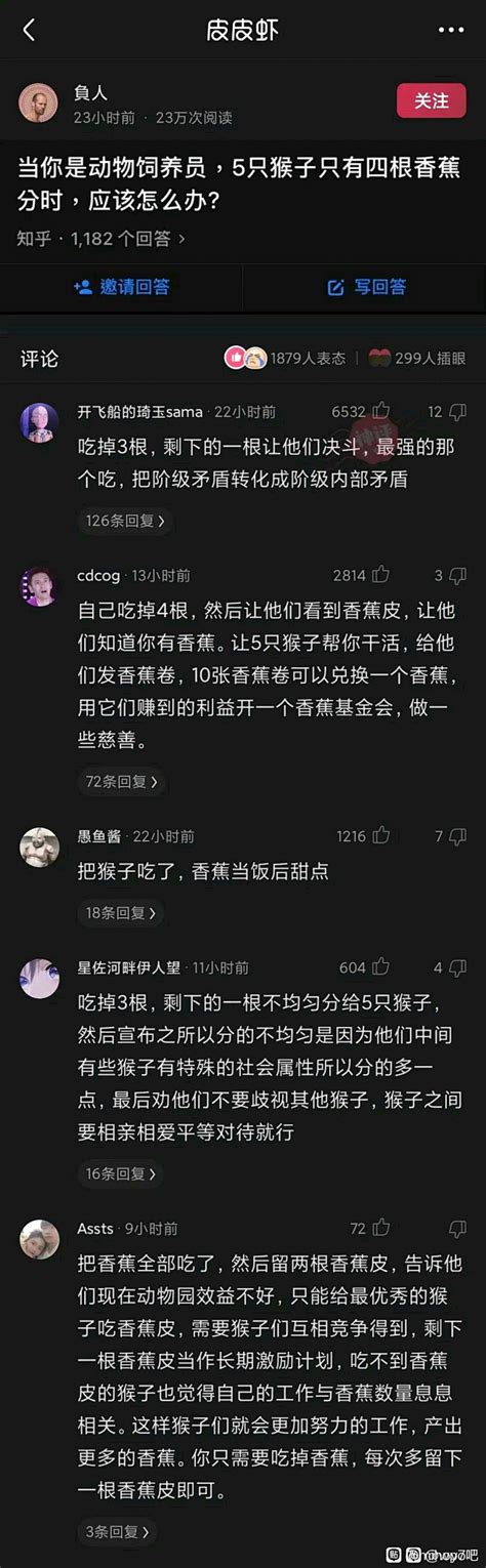 百度贴吧——全球最大的中文社区