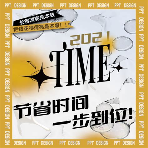 高端ppt代制作模板修改竞聘报告商务比赛医学设计公司路演美化虎窝淘 高端ppt代制作模板修改竞聘报告商务比赛医学设计公司路演美化虎窝淘