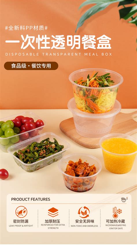透明款