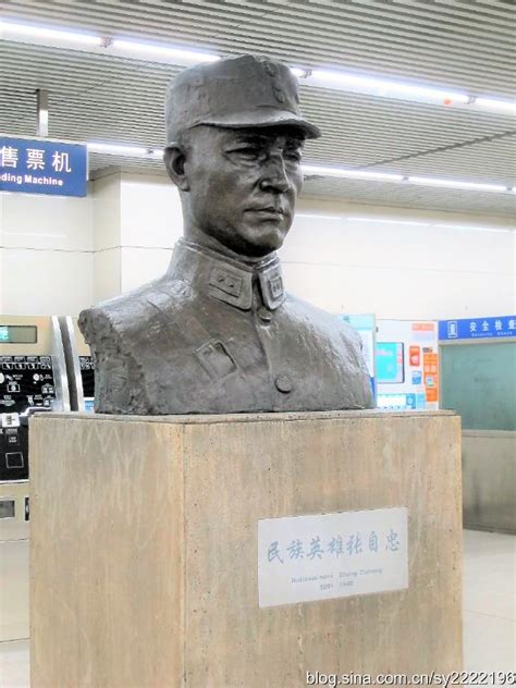 北京张自忠路和抗战英烈张自忠