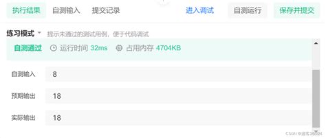 找工作 体能修复8 编程 剑指offer Jz3、jz4、jz5、jz7、jz8、jz9、jz10、jz11、jz12、jz13、jz14