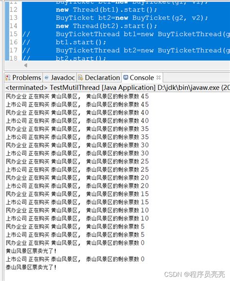 Java多线程实现:thread与runnable接口 Csdn博客 Java多线程实现:thread与runnable接口 Csdn博客