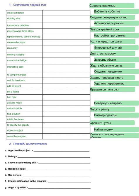 English Commands Interactive Worksheet Live Worksheets