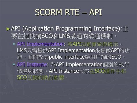 Ppt Scorm Rte 1 3 Powerpoint Presentation Free Download Id 6569287
