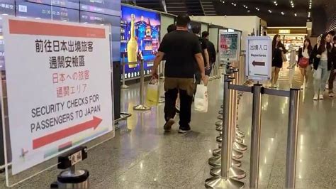 日本g7高峰會桃機加強赴日安檢 旅客可提早抵達辦理報到通關｜四季線上4gtv