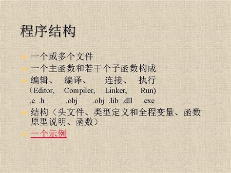 L Char Int Float Double Void Signed Unsigned