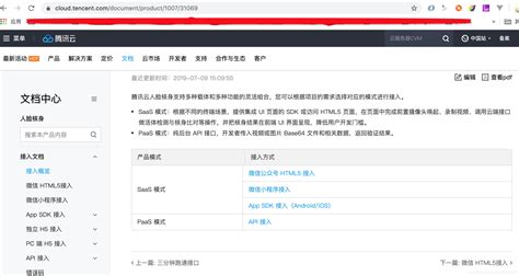 人脸核身人脸核身 Csdn Csdn博客 人脸核身人脸核身 Csdn Csdn博客
