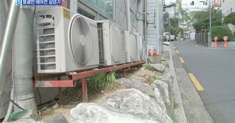 뜨거운 바람이 훅 규정 어긴 에어컨 실외기