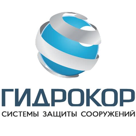 Гидрокор: поставка строительных материалов ООО Гидрокор