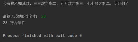 Python实验报告第 章 流程控制语句 xunegu 博客园