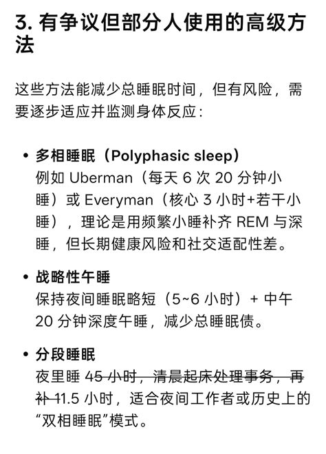 各位佬友们，我遇到了一个挺稀奇古怪的回答 搞七捻三 Linux Do