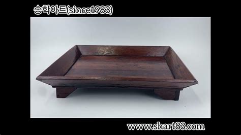 일제강점기 목판 모판 목반 나무 그릇 사각반 소반상 사각나무쟁반 우드트레이 찻상 다도상 다기상 손님접대 사각 반상 Youtube