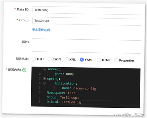 Nacos nacos依赖 CSDN博客