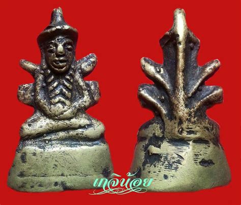 พระอุปคุตเขมร หลวงพ่อโต ยโสธโร วัดบ้านกล้วย